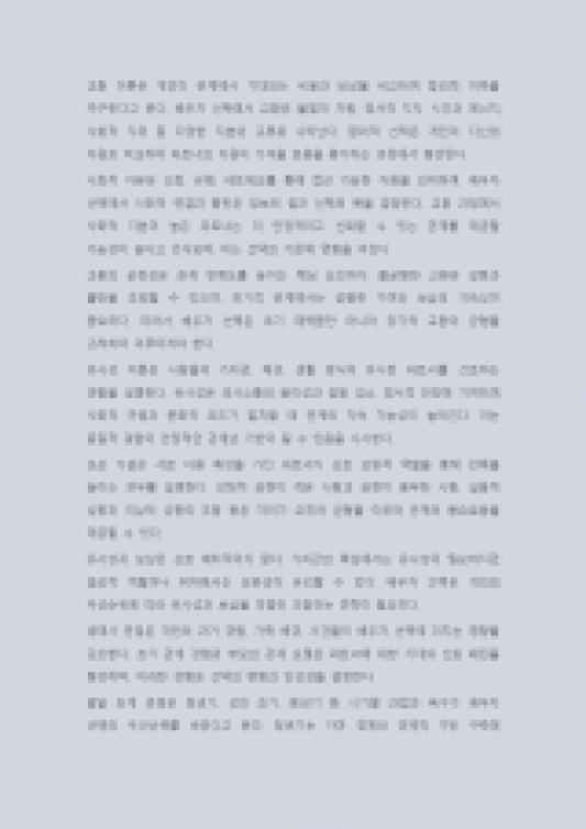 4쪽 미리보기