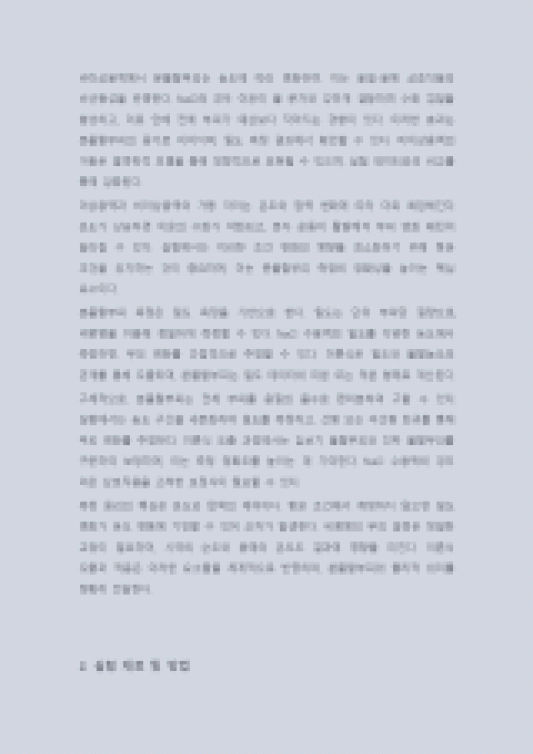 5쪽 미리보기