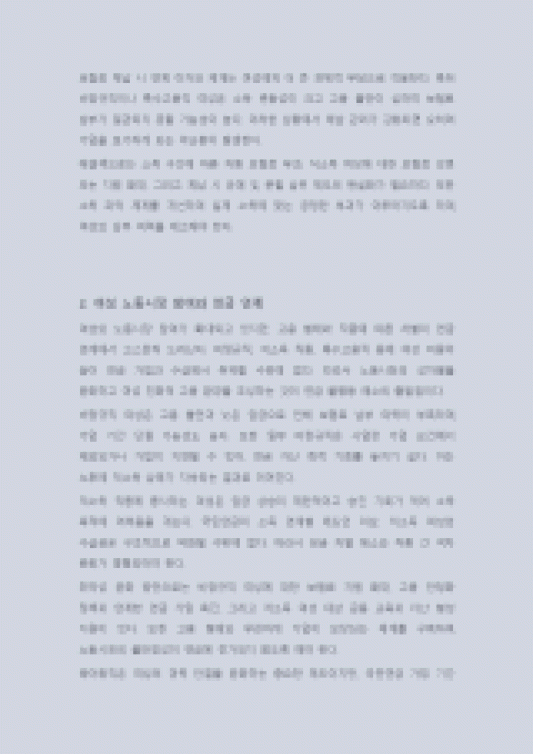 5쪽 미리보기
