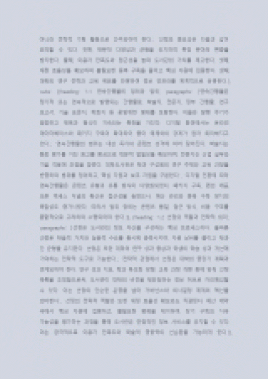 4쪽 미리보기