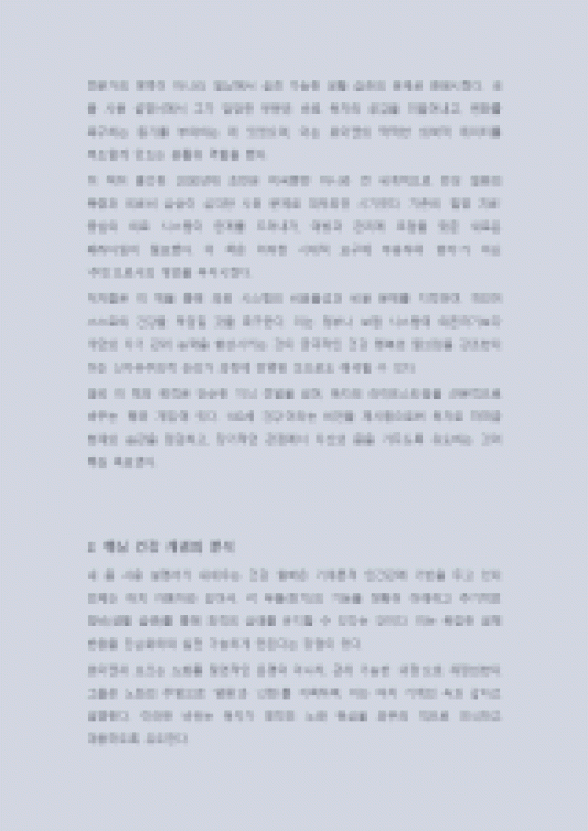 5쪽 미리보기