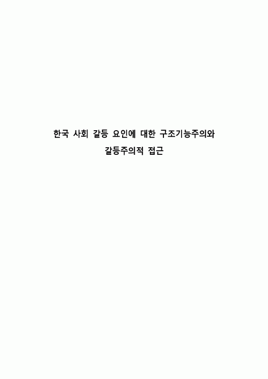 1쪽 미리보기