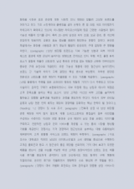 4쪽 미리보기