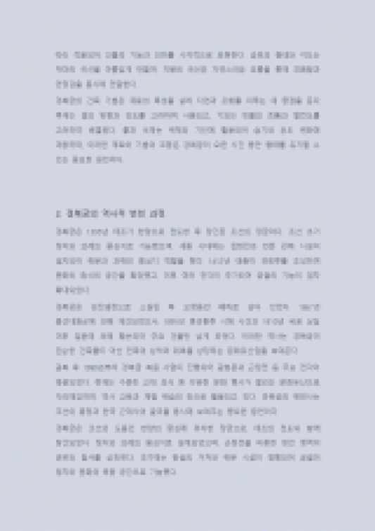5쪽 미리보기