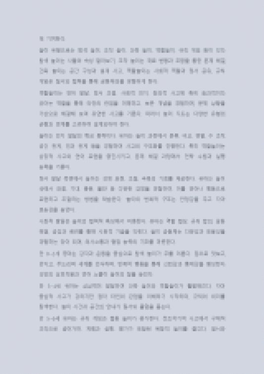 4쪽 미리보기