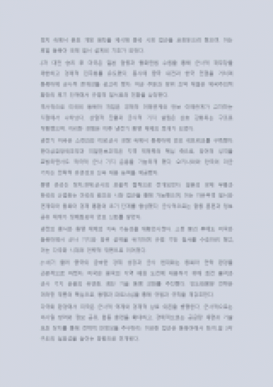 4쪽 미리보기