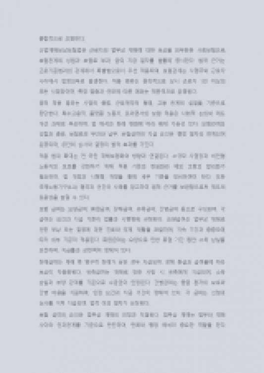 4쪽 미리보기