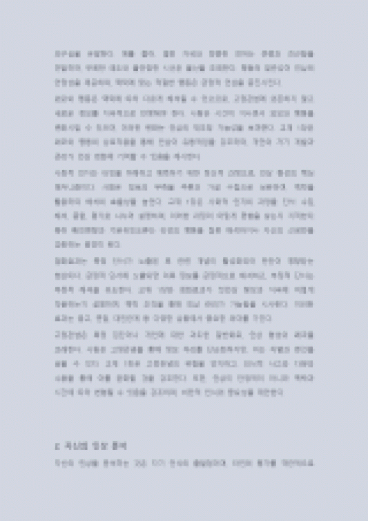 5쪽 미리보기