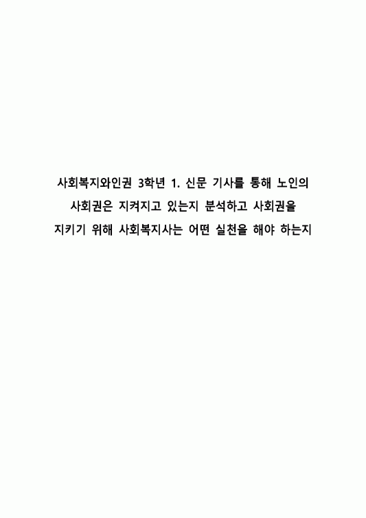 1쪽 미리보기