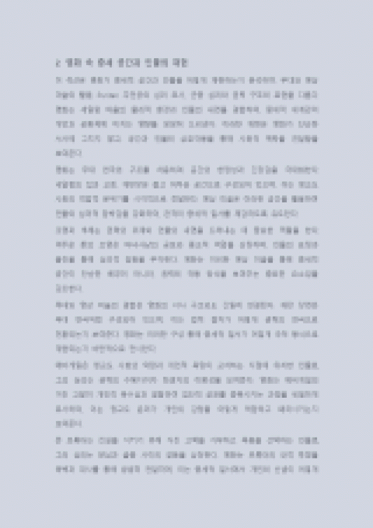 6쪽 미리보기