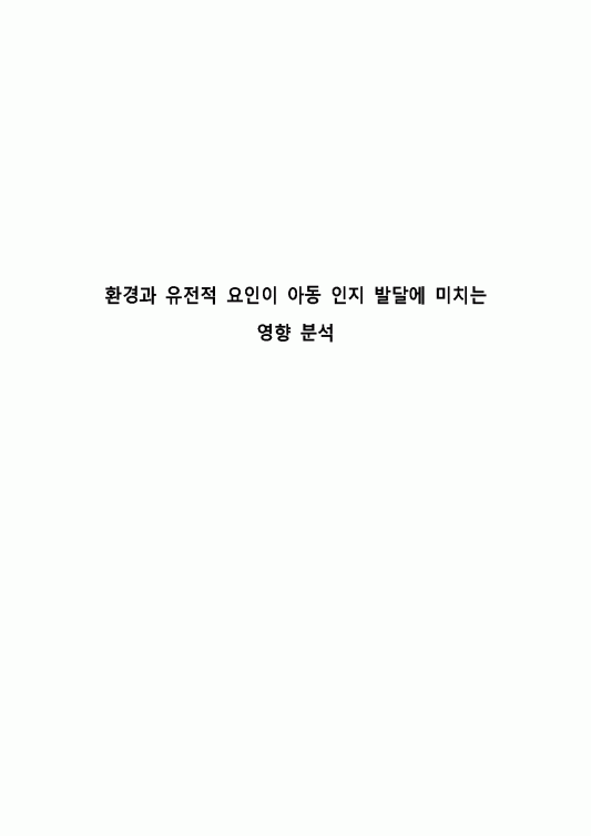 1쪽 미리보기
