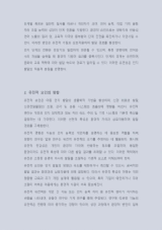 5쪽 미리보기