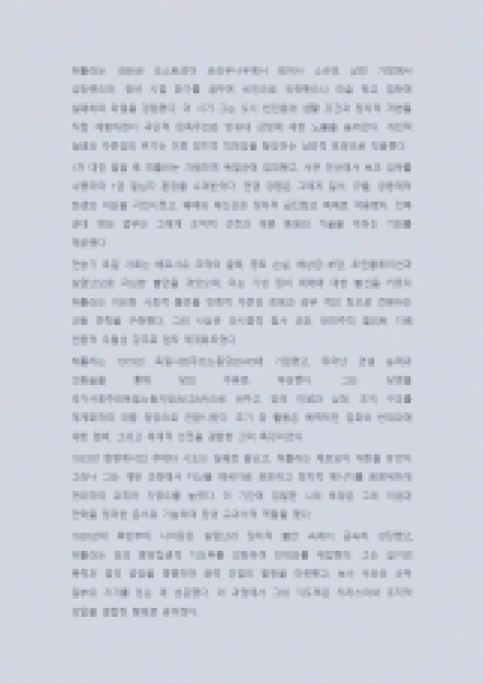 4쪽 미리보기