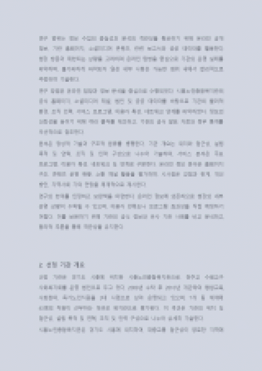 5쪽 미리보기