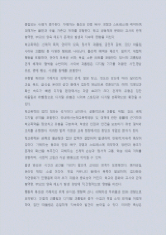 4쪽 미리보기
