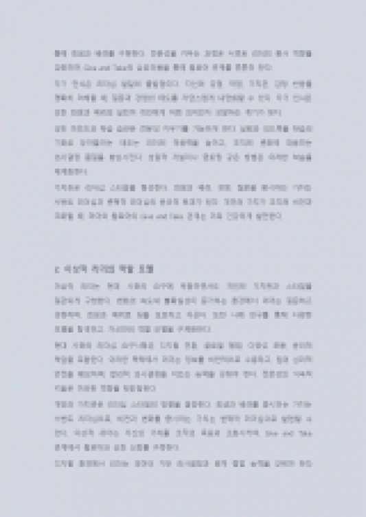 5쪽 미리보기