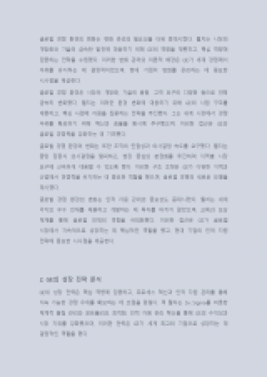 5쪽 미리보기