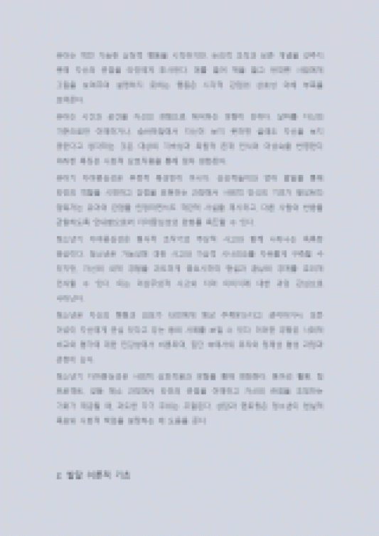 4쪽 미리보기