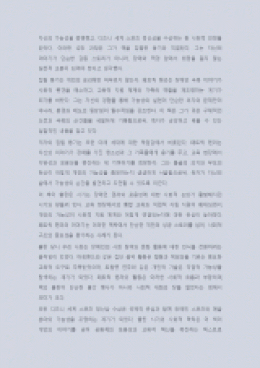 4쪽 미리보기