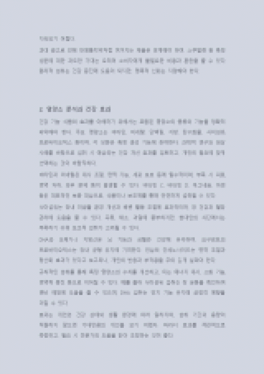 5쪽 미리보기