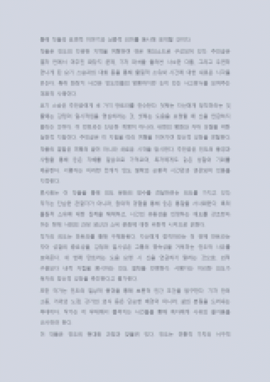 4쪽 미리보기