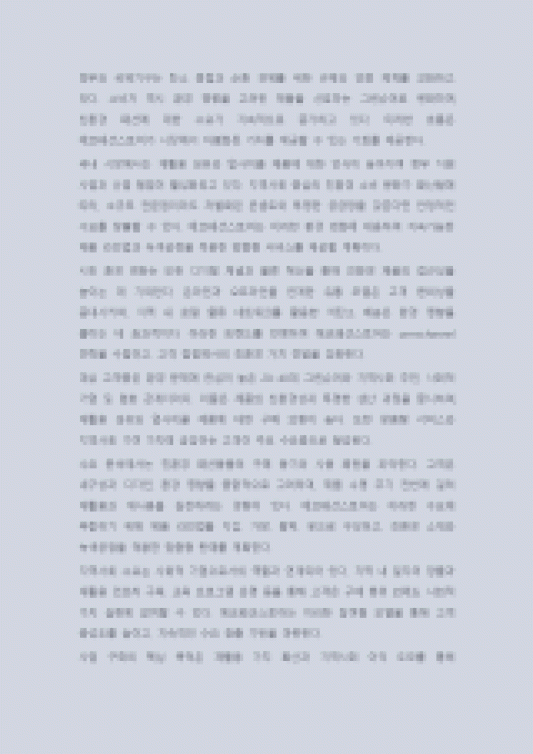4쪽 미리보기