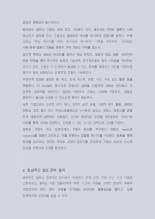 4쪽 미리보기