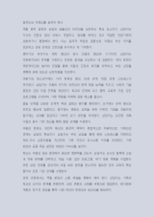 4쪽 미리보기