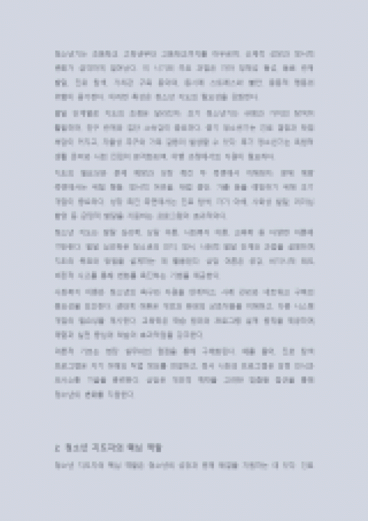 5쪽 미리보기