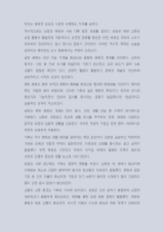 4쪽 미리보기