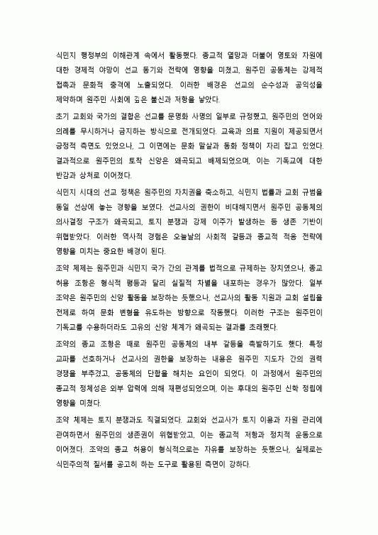 4쪽 미리보기