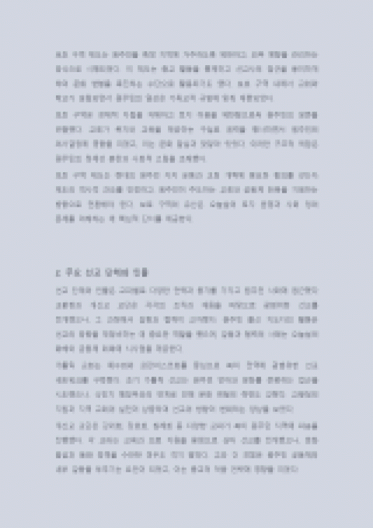 5쪽 미리보기