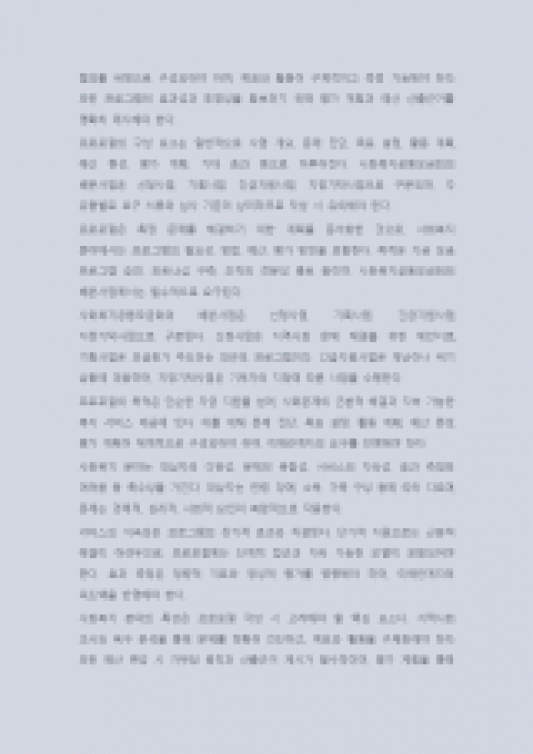4쪽 미리보기