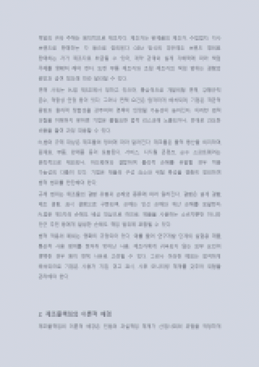 5쪽 미리보기