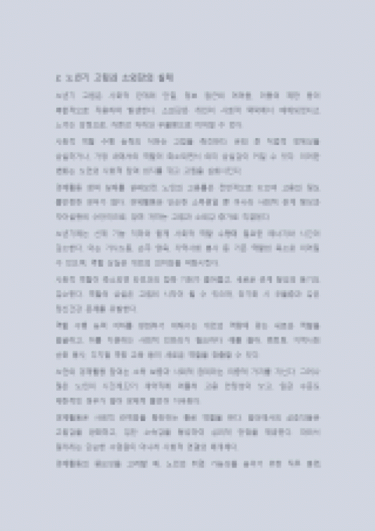 5쪽 미리보기