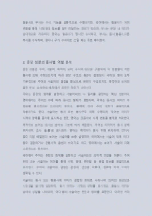 5쪽 미리보기