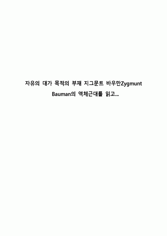 1쪽 미리보기