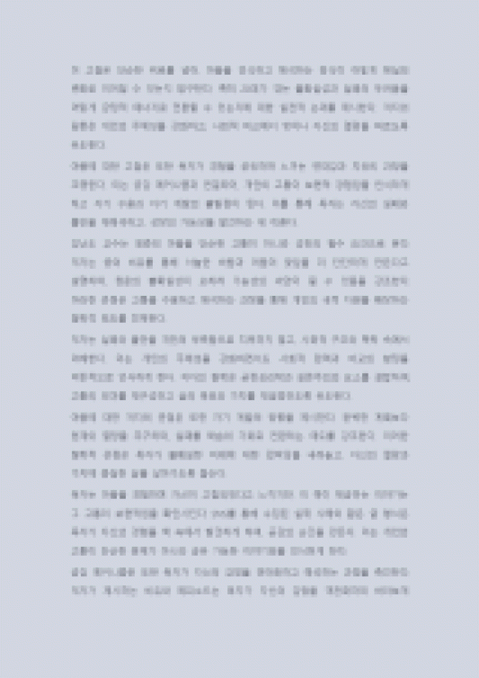 4쪽 미리보기