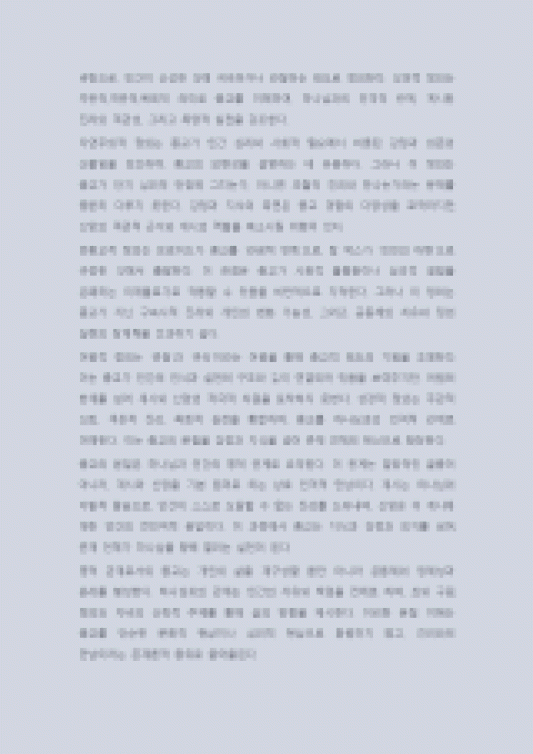 4쪽 미리보기