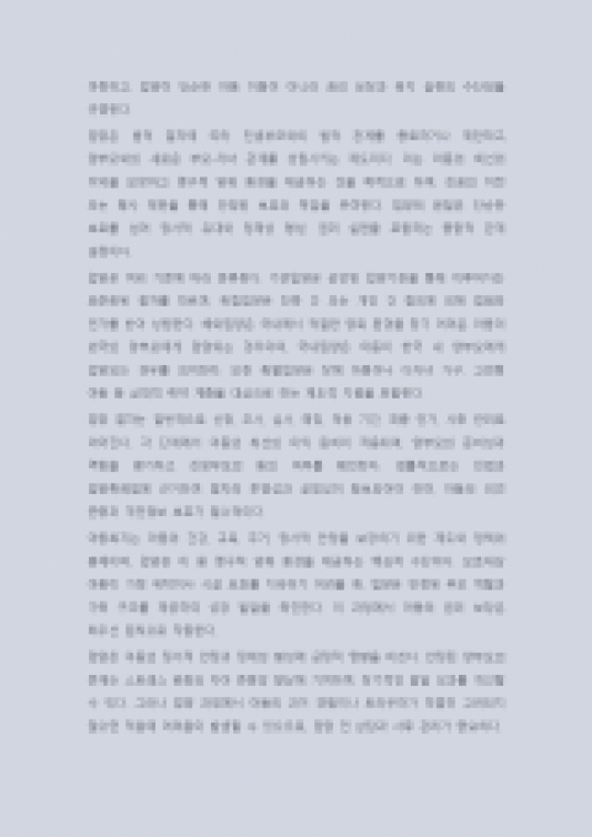 4쪽 미리보기
