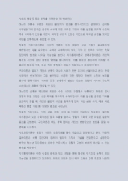 4쪽 미리보기