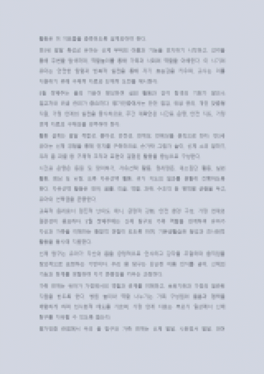 4쪽 미리보기