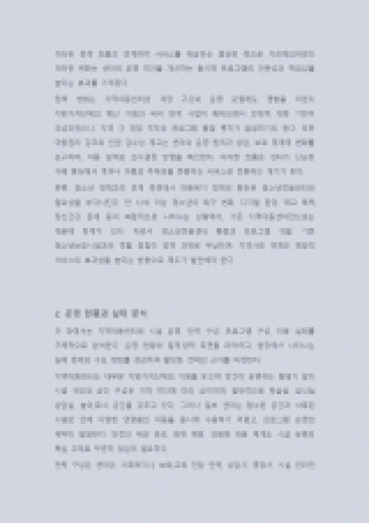 5쪽 미리보기