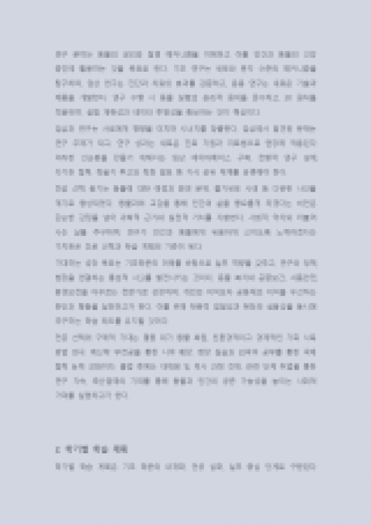 5쪽 미리보기