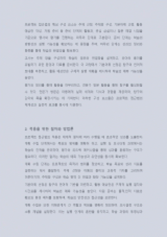 5쪽 미리보기