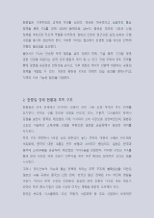 5쪽 미리보기