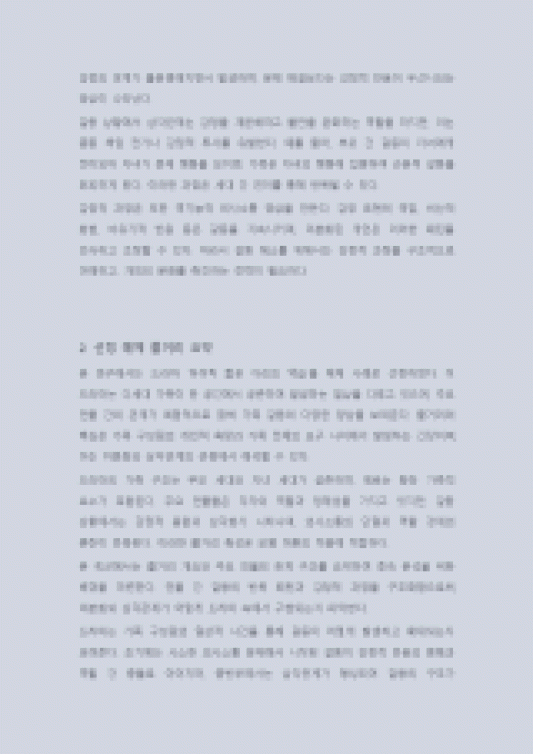 5쪽 미리보기
