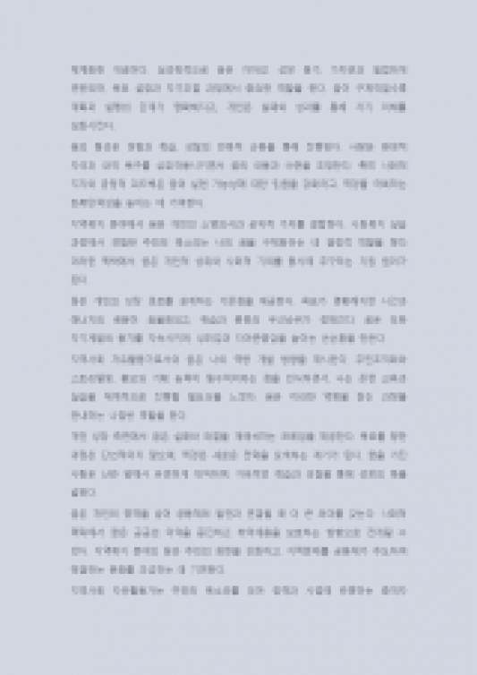 4쪽 미리보기