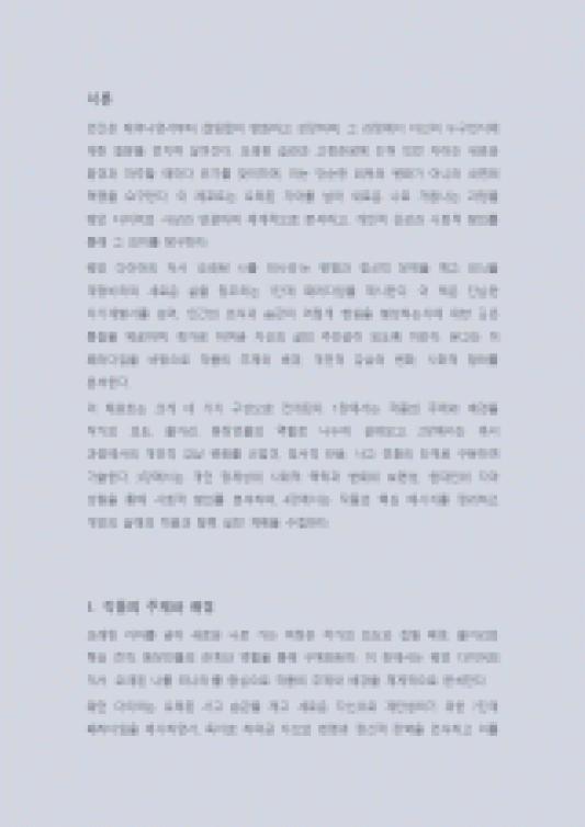 3쪽 미리보기