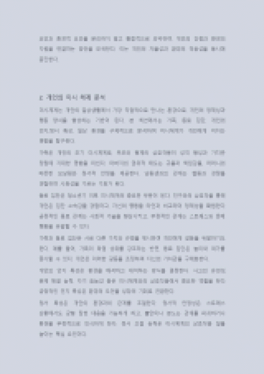 5쪽 미리보기